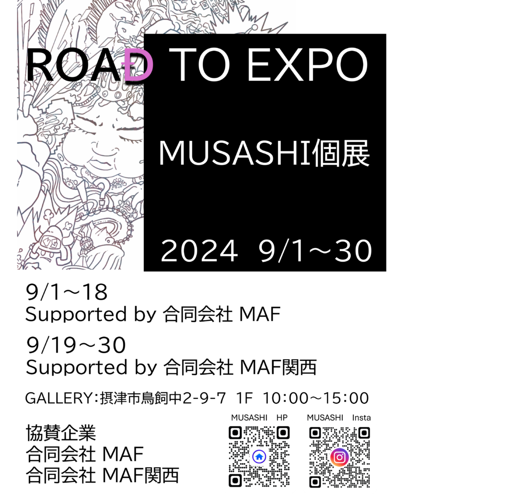 "ROAD TO EXPO-MUSASHI個展開催-" - MUSASHI 武蔵